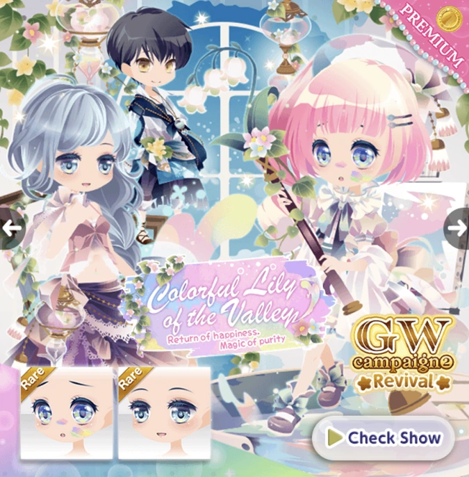 Colorful Lily of the Valley/Revival | CocoPPa Play Wiki | Fandom