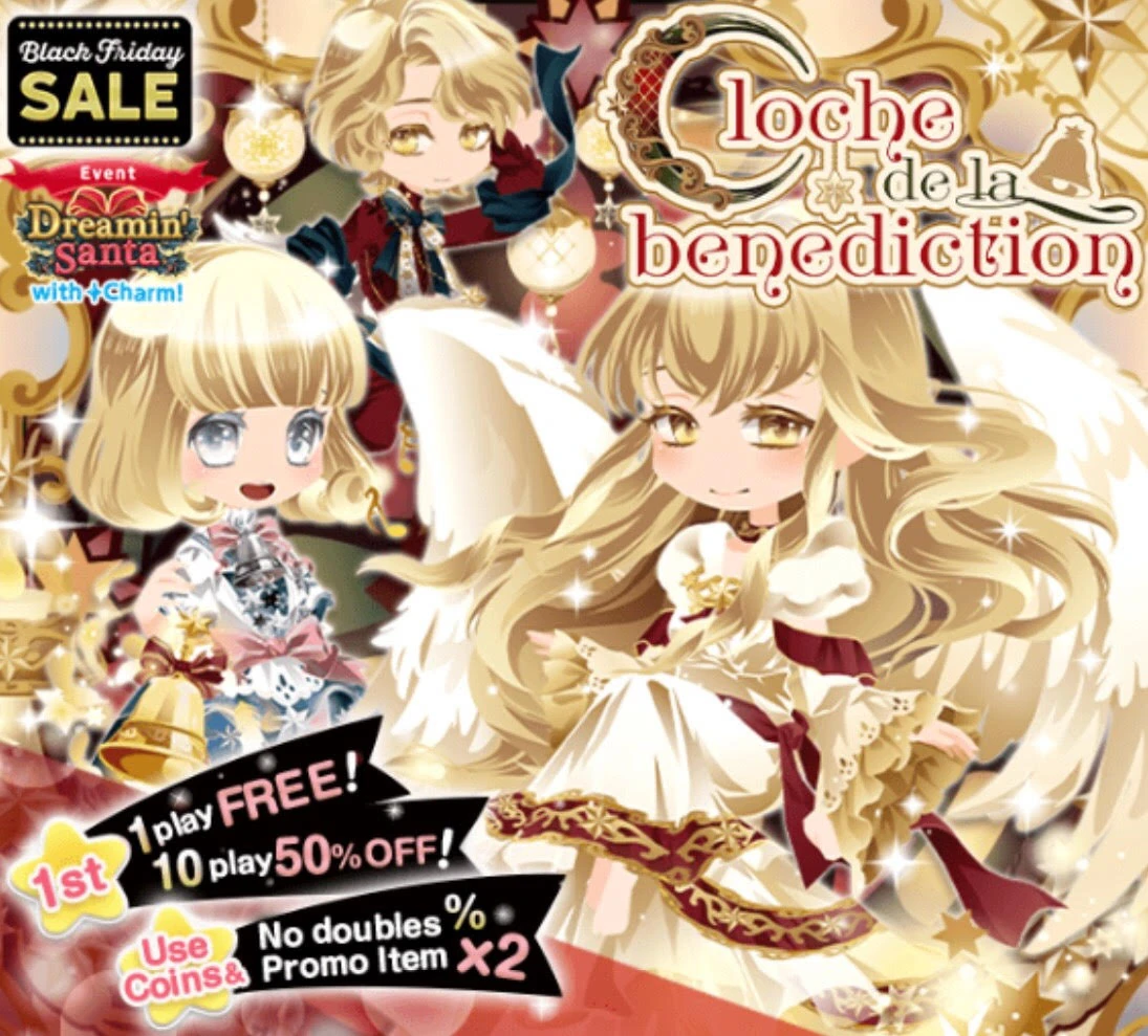 Cloche de la benediction | CocoPPa Play Wiki | Fandom