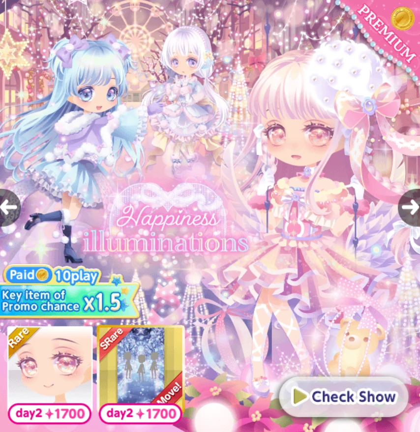 Happiness illuminations | CocoPPa Play Wiki | Fandom