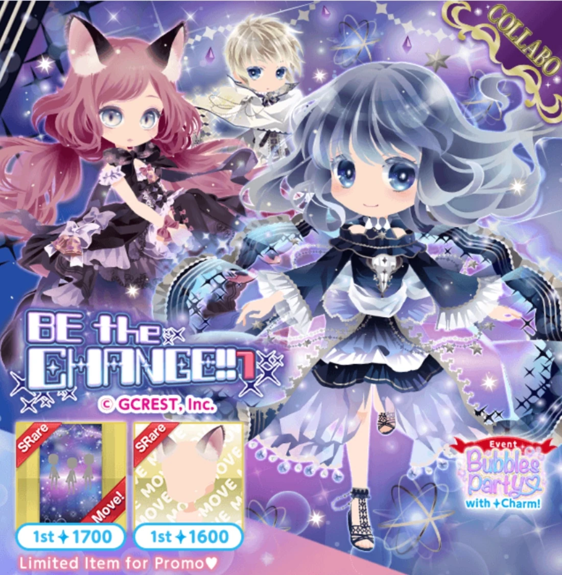 Fundo Lindo Bege Cocoppa Flowering Sigh | CocoPPa Play Wiki | Fandom