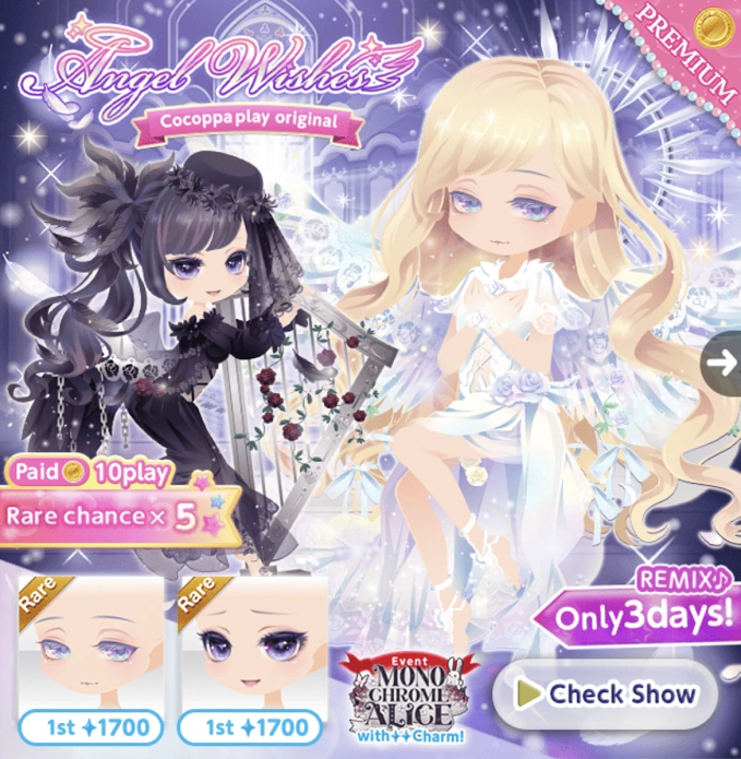Angel Wishes/Remix 3 | CocoPPa Play Wiki | Fandom
