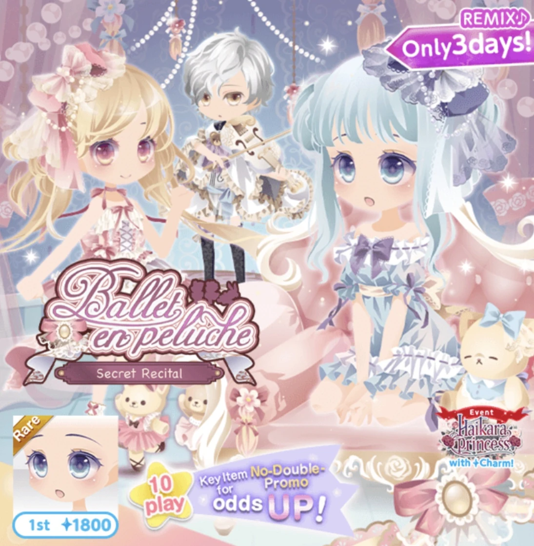Ballet en peluche/Remix | CocoPPa Play Wiki | Fandom