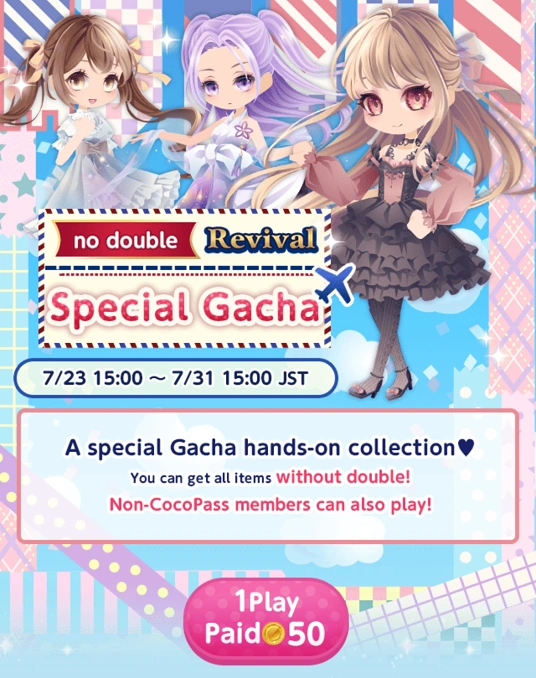 Super Rare Gacha Revival Vol.6 | CocoPPa Play Wiki | Fandom