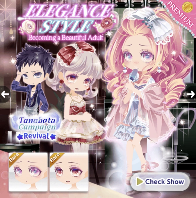ELEGANCE STYLE/Revival | CocoPPa Play Wiki | Fandom