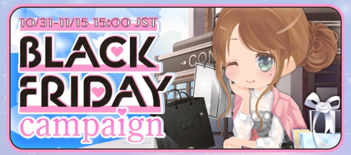 Black Friday Campaign 2024 | CocoPPa Play Wiki | Fandom