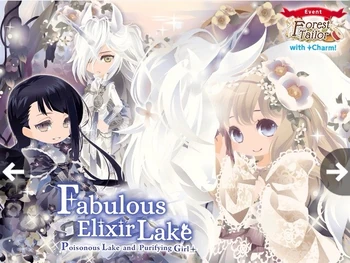 Fabulous Elixir Lake | CocoPPa Play Wiki | Fandom