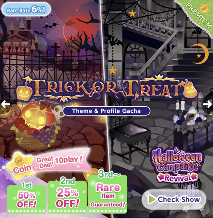 TRICK OR TREAT/Revival 2 | CocoPPa Play Wiki | Fandom