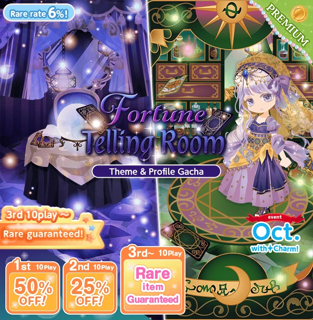 Fortune Telling Room | CocoPPa Play Wiki | Fandom