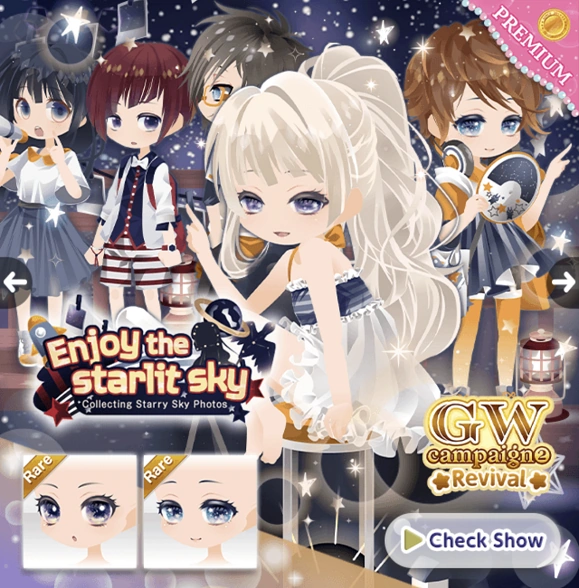 Enjoy the starlit sky/Revival | CocoPPa Play Wiki | Fandom