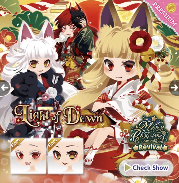 Light of Dawn/Revival 2 | CocoPPa Play Wiki | Fandom