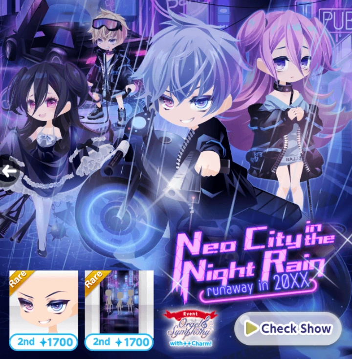 Neo City in the Night Rain | CocoPPa Play Wiki | Fandom
