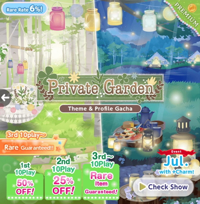 Private Garden | CocoPPa Play Wiki | Fandom