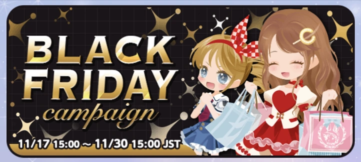 Black Friday Campaign 2023 | CocoPPa Play Wiki | Fandom