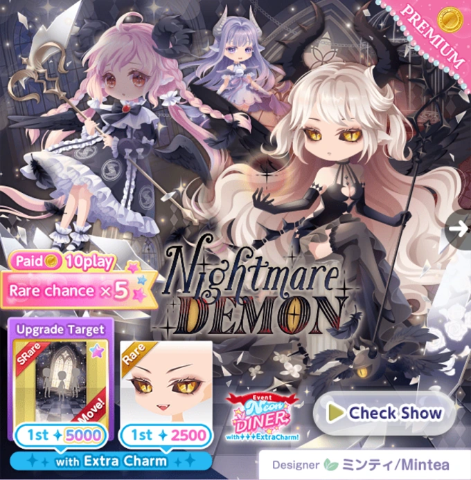 Nightmare Demon | CocoPPa Play Wiki | Fandom