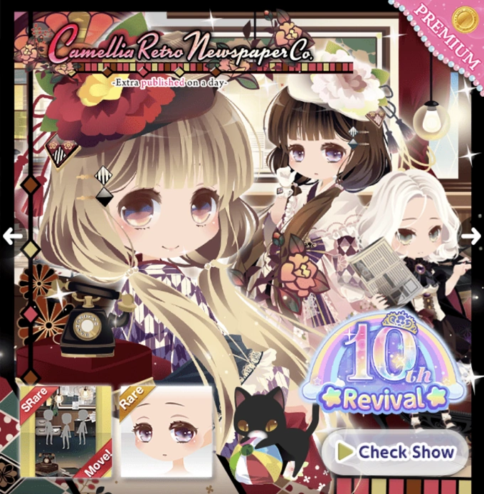 Camellia Retro Newspaper Co./Revival | CocoPPa Play Wiki | Fandom