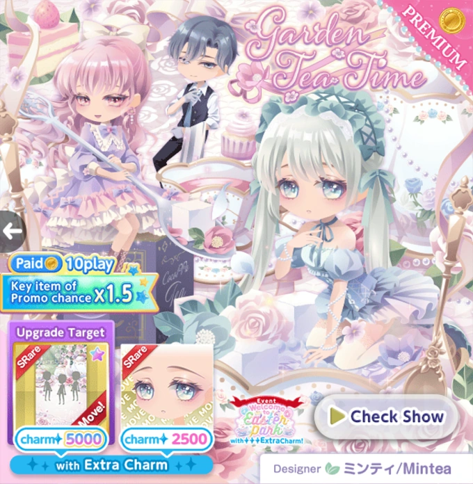 Garden Tea Time | CocoPPa Play Wiki | Fandom