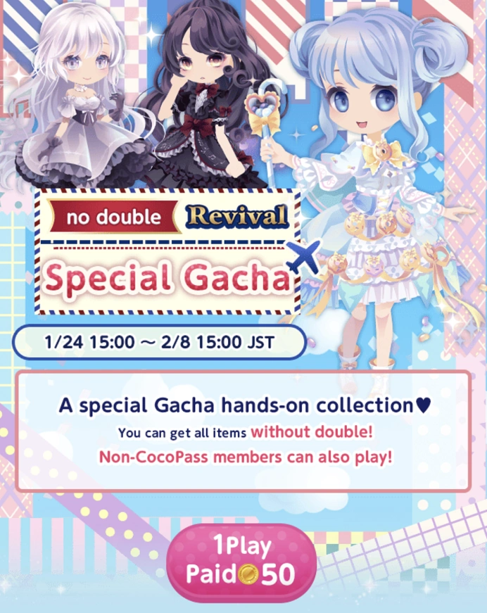 Super Rare Gacha Revival Vol.3 | CocoPPa Play Wiki | Fandom