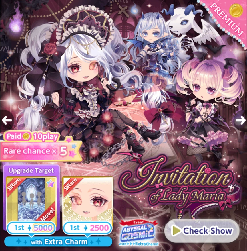 Invitation of Lady Maria | CocoPPa Play Wiki | Fandom