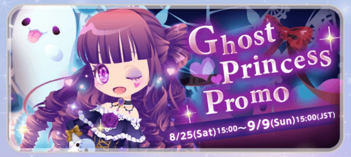 Ghost Princess Promo | CocoPPa Play Wiki | Fandom