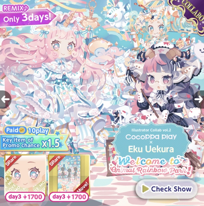 Welcome to Animal Rainbow Park!/Remix | CocoPPa Play Wiki | Fandom