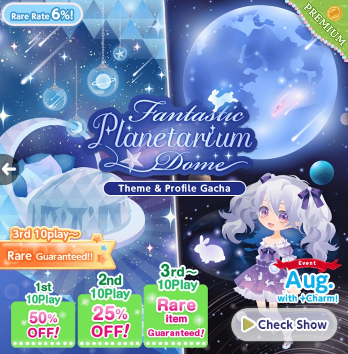 Fantastic Planetarium Dome | CocoPPa Play Wiki | Fandom