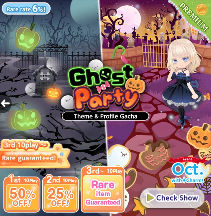 Ghost Party | CocoPPa Play Wiki | Fandom