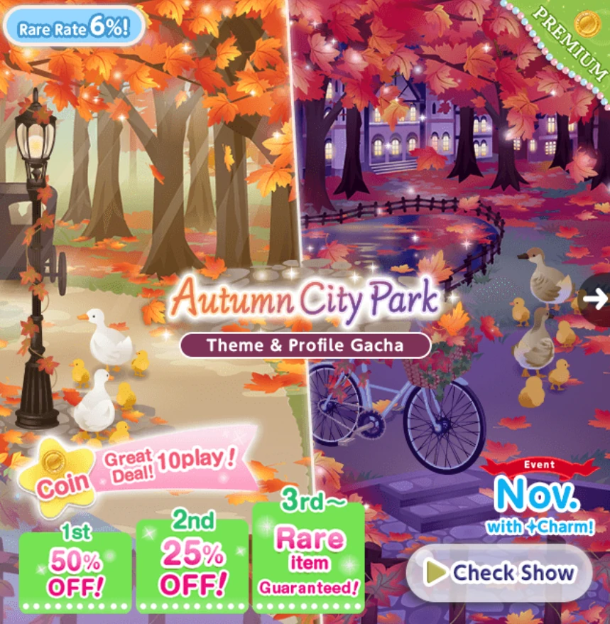 Autumn City Park | CocoPPa Play Wiki | Fandom