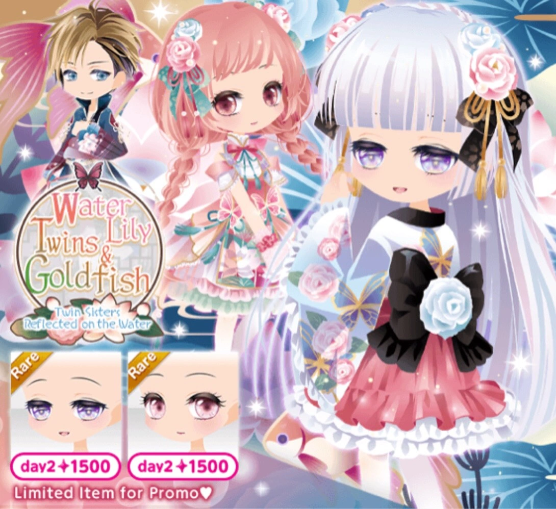 Water Lily Twins & Goldfish | CocoPPa Play Wiki | Fandom