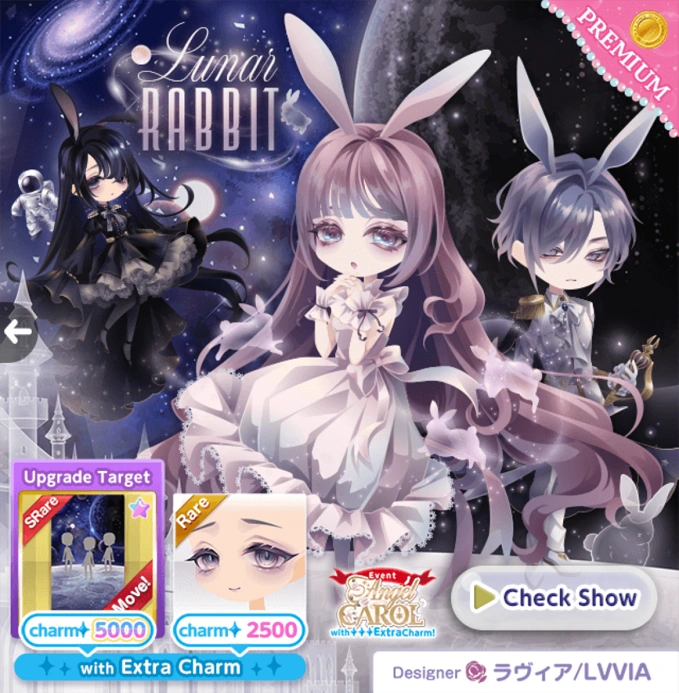 Lunar Rabbit | CocoPPa Play Wiki | Fandom