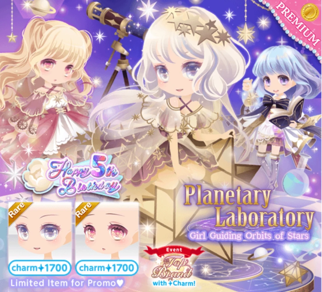 Planetary Laboratory | CocoPPa Play Wiki | Fandom
