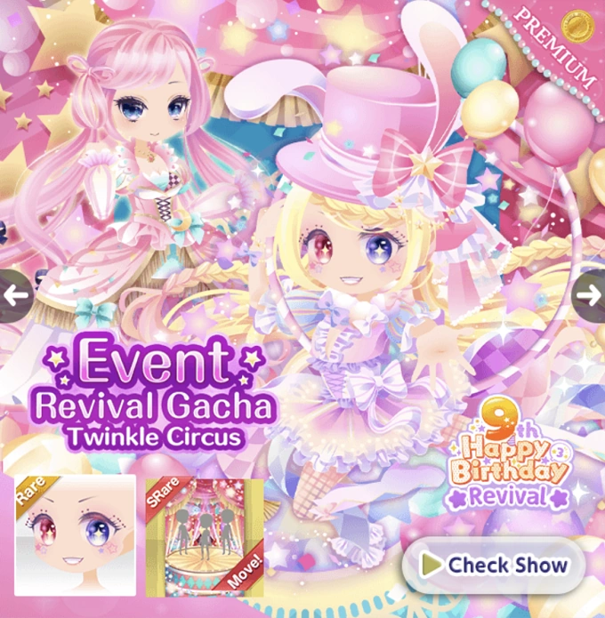 Twinkle Circus/Revival Gacha | CocoPPa Play Wiki | Fandom