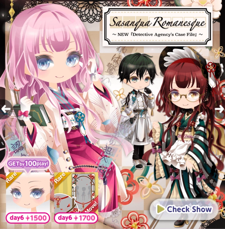 Sasanqua Romanesque | CocoPPa Play Wiki | Fandom