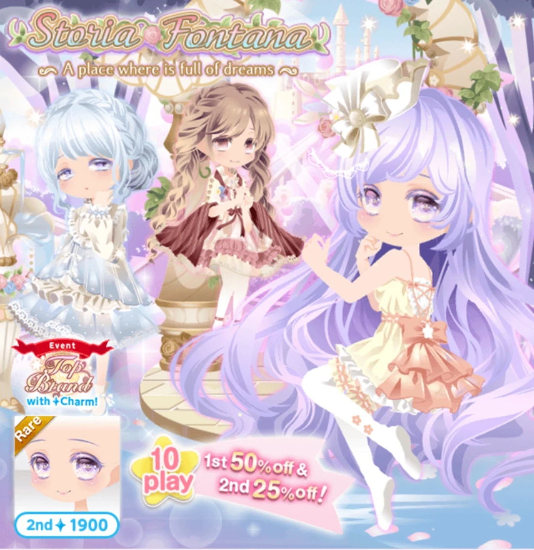 Storia Fontana | CocoPPa Play Wiki | Fandom