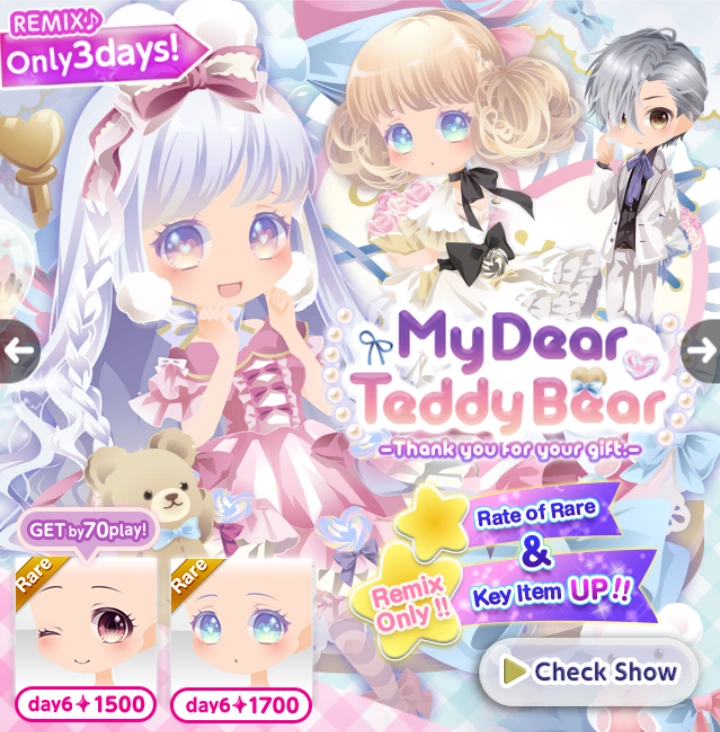 My Dear Teddy Bear/Remix | CocoPPa Play Wiki | Fandom