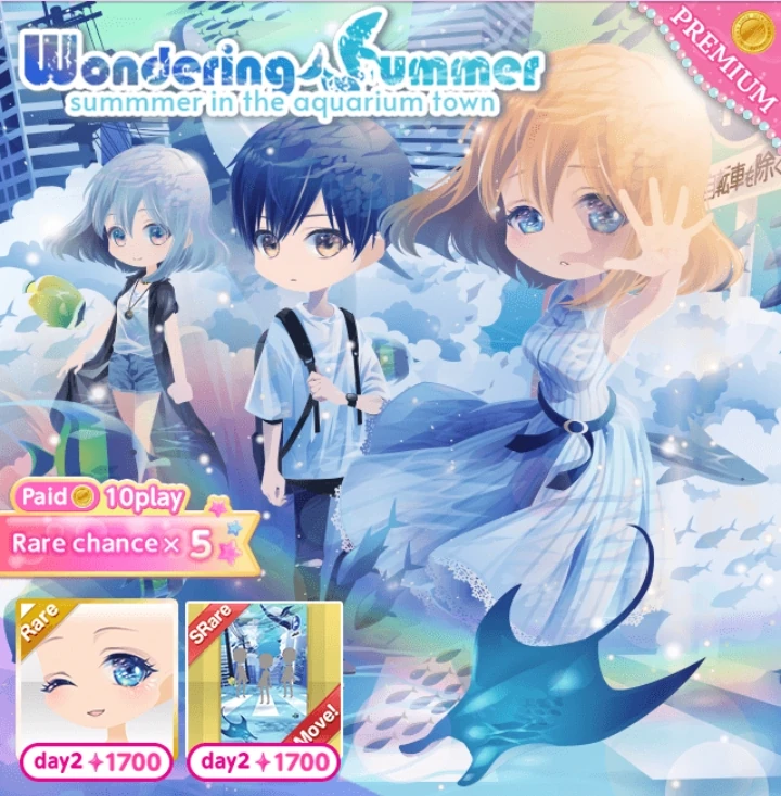 Wondering Summer | CocoPPa Play Wiki | Fandom