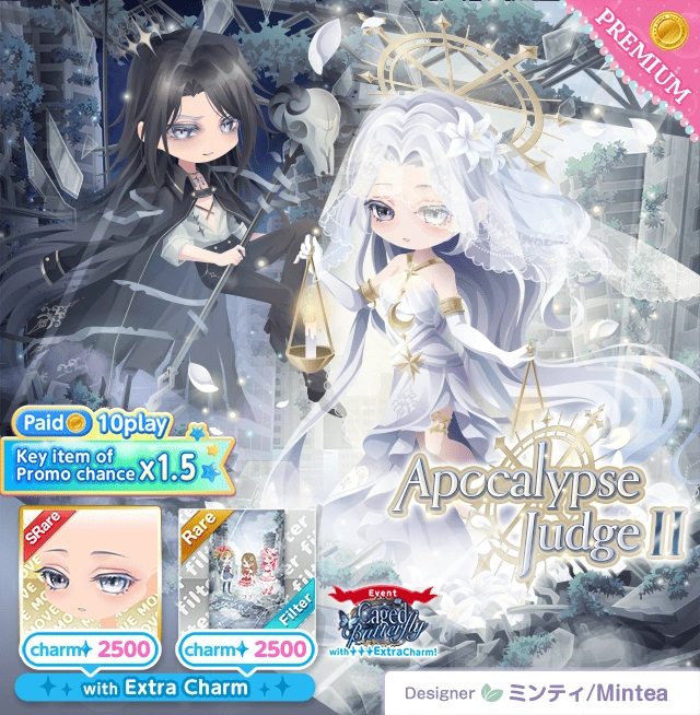 Apocalypse Judge II | CocoPPa Play Wiki | Fandom