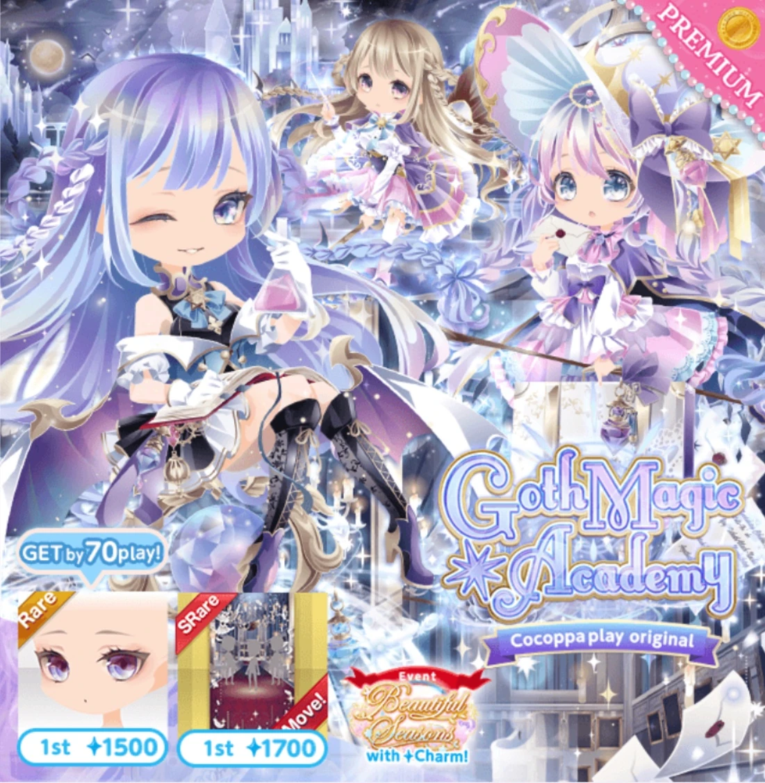 GothMagic Academy | CocoPPa Play Wiki | Fandom