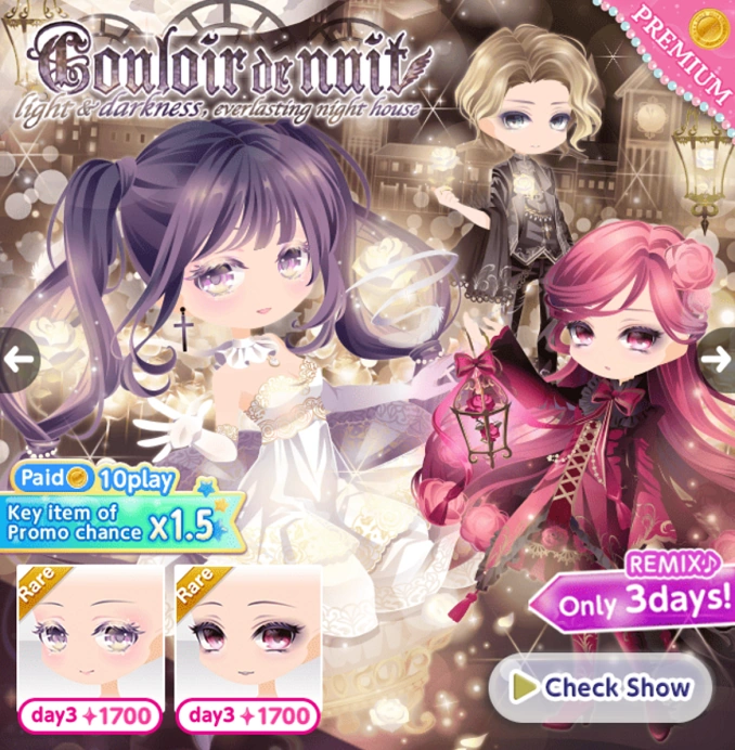 Couloir de nuit/Remix | CocoPPa Play Wiki | Fandom