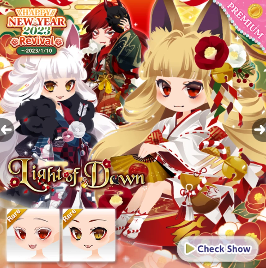 Light of Dawn/Revival | CocoPPa Play Wiki | Fandom