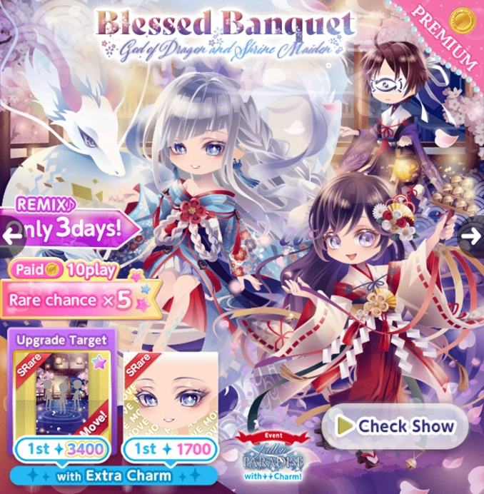 Blessed Banquet/Remix | CocoPPa Play Wiki | Fandom