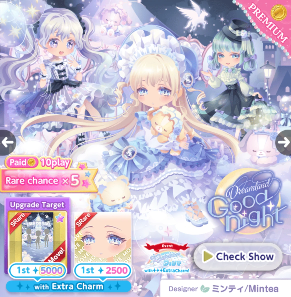 Dreamland Goodnight | CocoPPa Play Wiki | Fandom