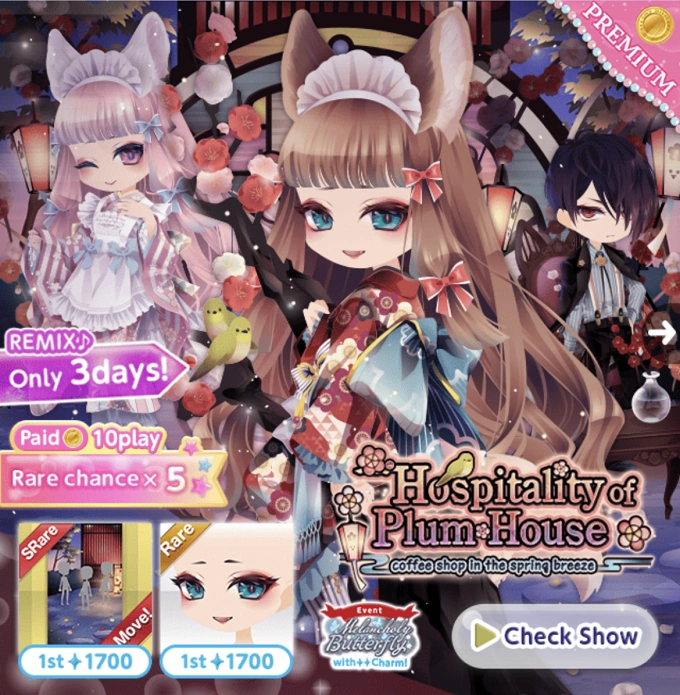 Hospitality of Plum House/Remix | CocoPPa Play Wiki | Fandom