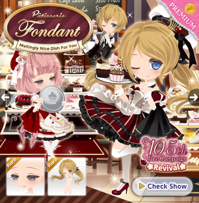 Pâtisserie Fondant/Revival | CocoPPa Play Wiki | Fandom