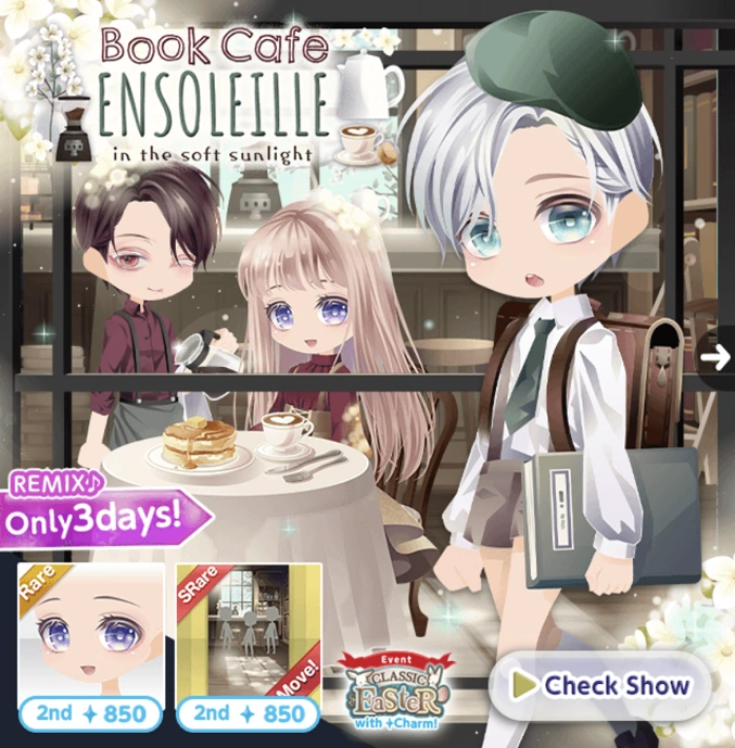 Book Cafe ENSOLEILLE/Remix | CocoPPa Play Wiki | Fandom