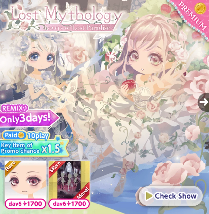 Lost Mythology/Remix | CocoPPa Play Wiki | Fandom