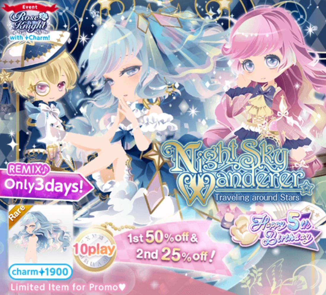 Night sky wanderer/Remix | CocoPPa Play Wiki | Fandom