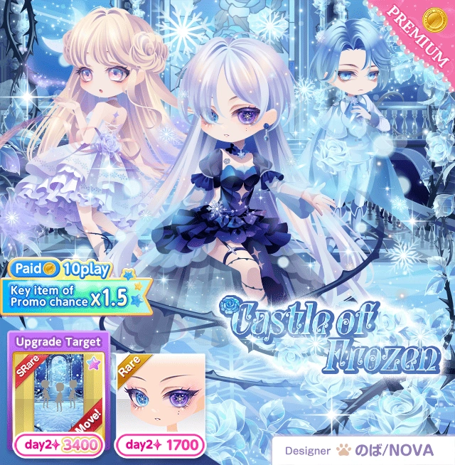 Castle of Frozen | CocoPPa Play Wiki | Fandom