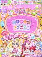Kodansha | Cocotama Wikia | Fandom