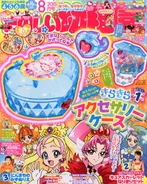 Kodansha | Cocotama Wikia | Fandom