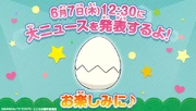 Kirakira Happy ★ Hirake! Cocotama | Cocotama Wikia | Fandom